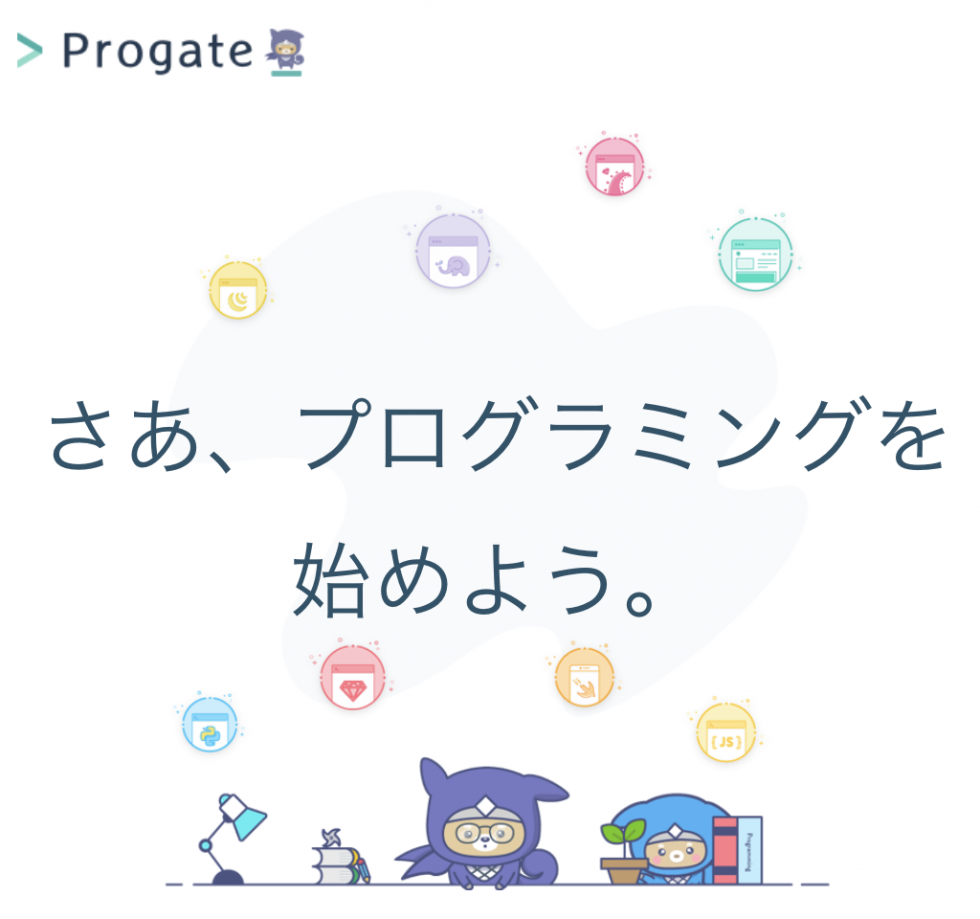 Progate | eB Soft's Working Logs