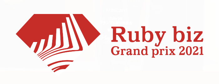 Ruby biz Grand prix 2021 | eB Soft's Working Logs